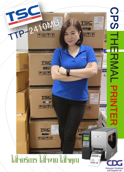 Barcode Printer - cps