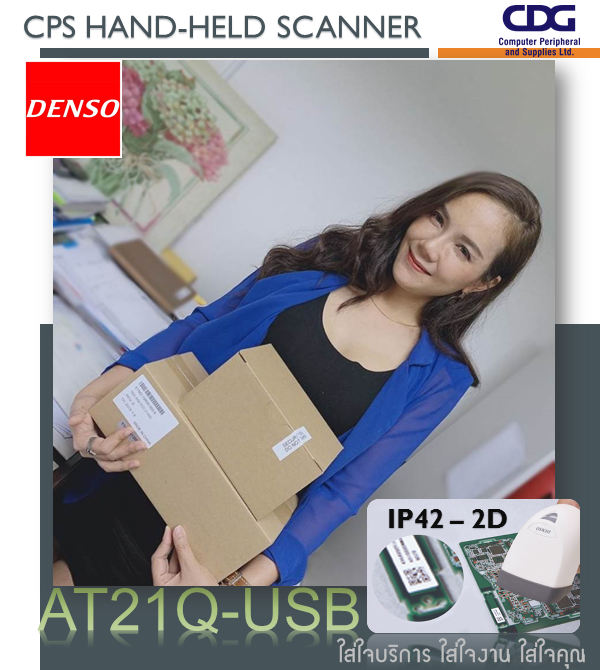 Barcode Scanner - cps