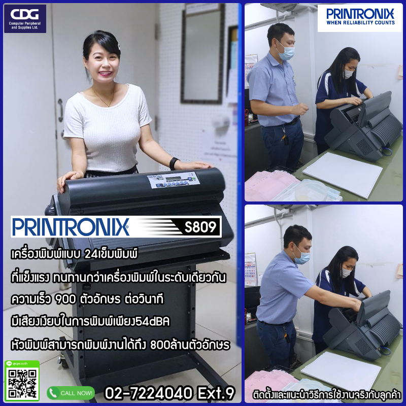 High Speed Dot Matrix Printer - cps