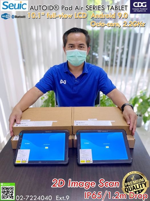 AUTOID ® Pad Air SERIES TABLET 10.1" - cps