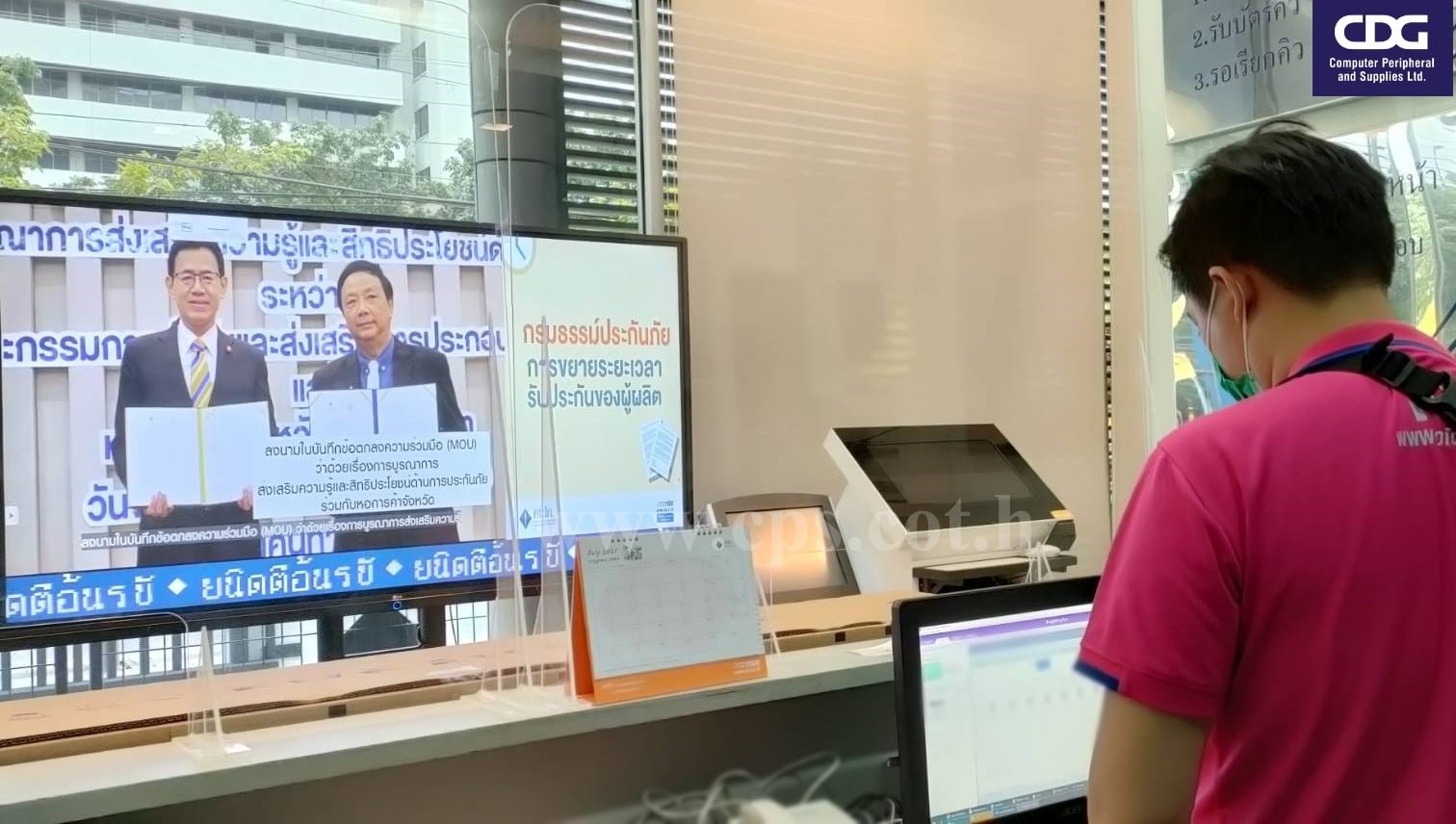 Installation Interactive Touch Screen Display - cps