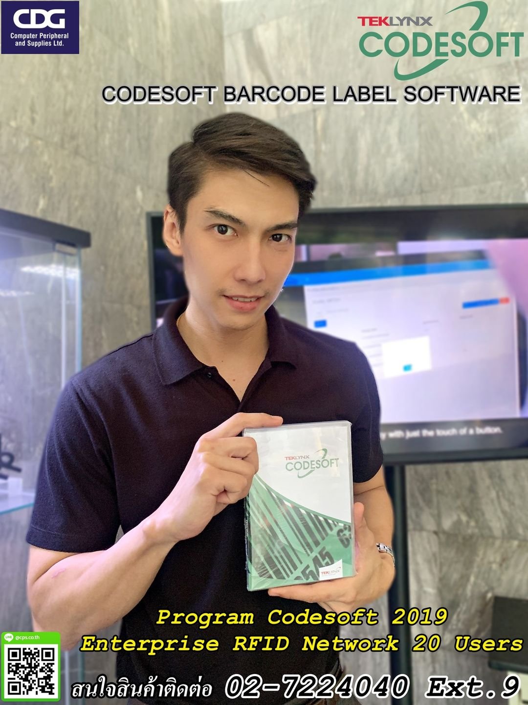 CODESOFT 2019 BARCODE LABEL SOFTWARE - cps