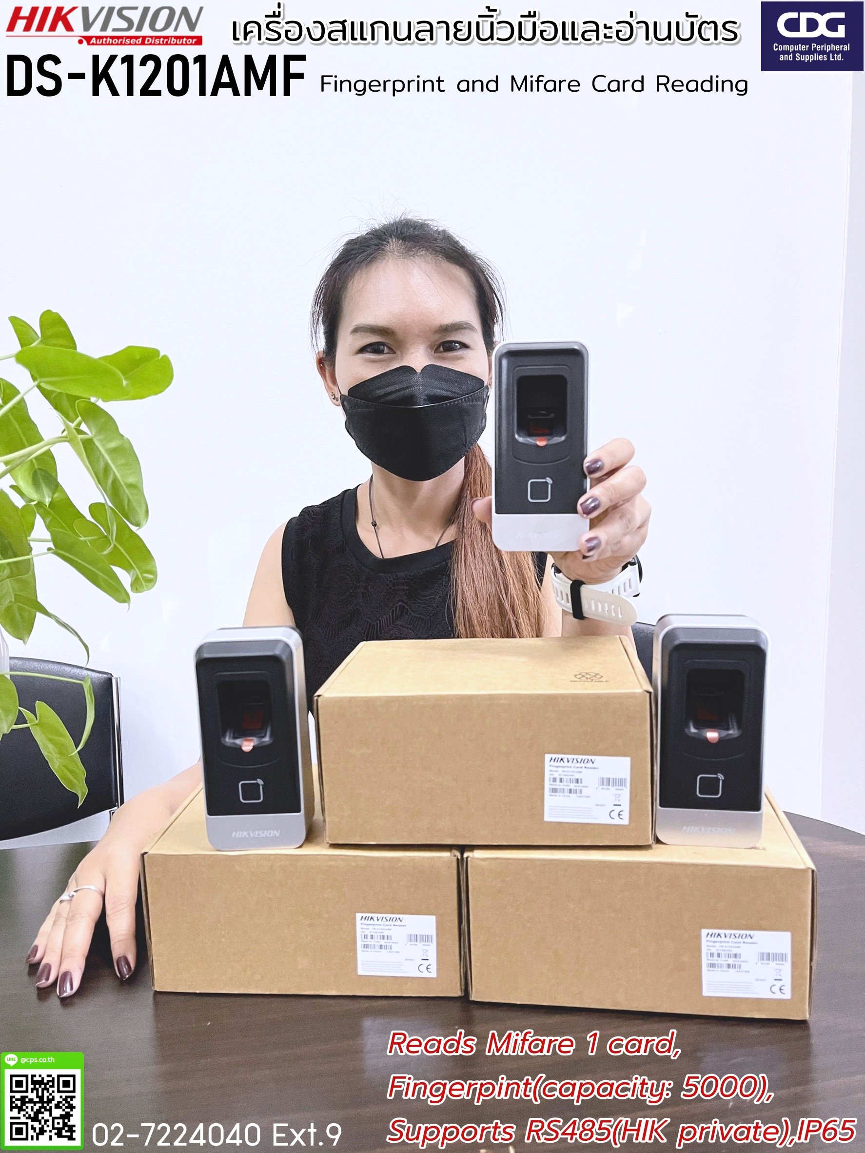 Hikvision รุ่น DS-K1201AMF - cps