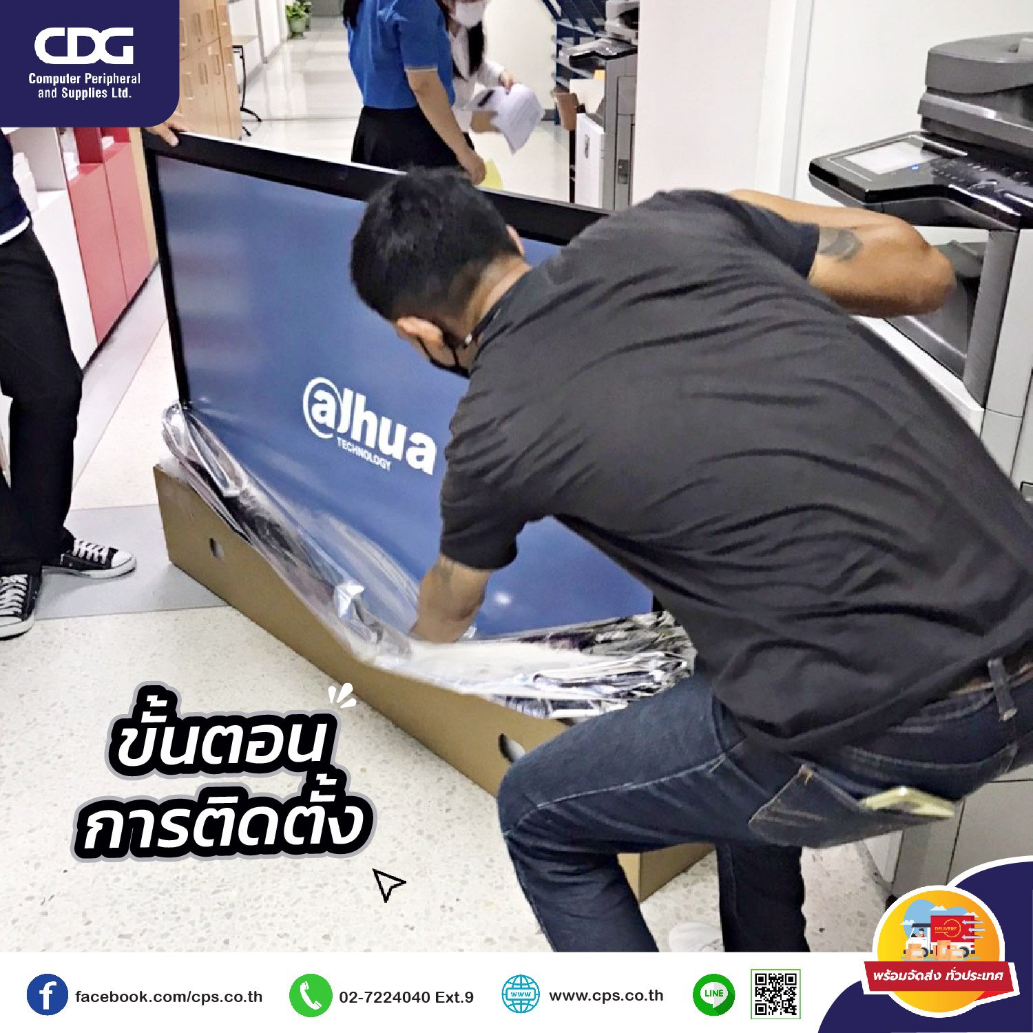 Dahua DHI-LCH65-MC410-B Smart Interactive Whiteboard - cps