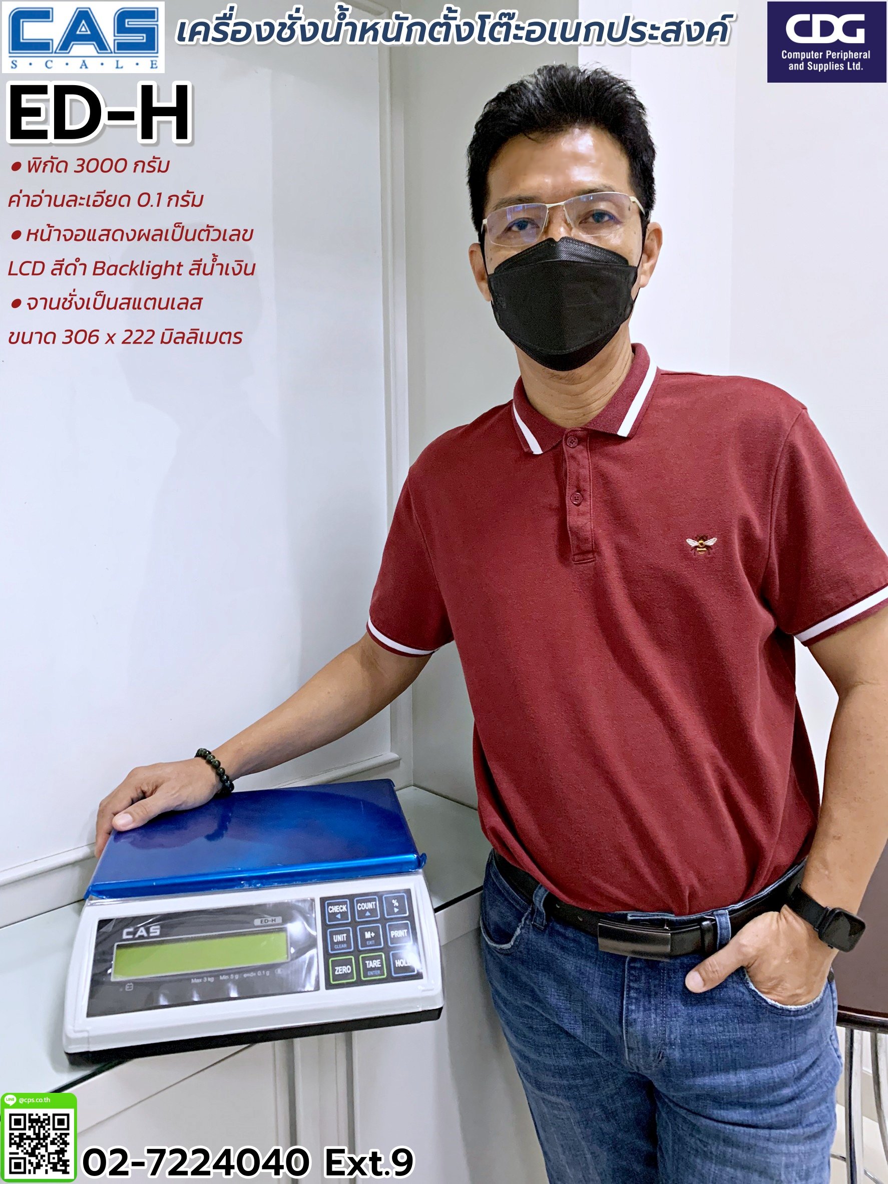 Digital Weigh Scale CAS ED-H - cps