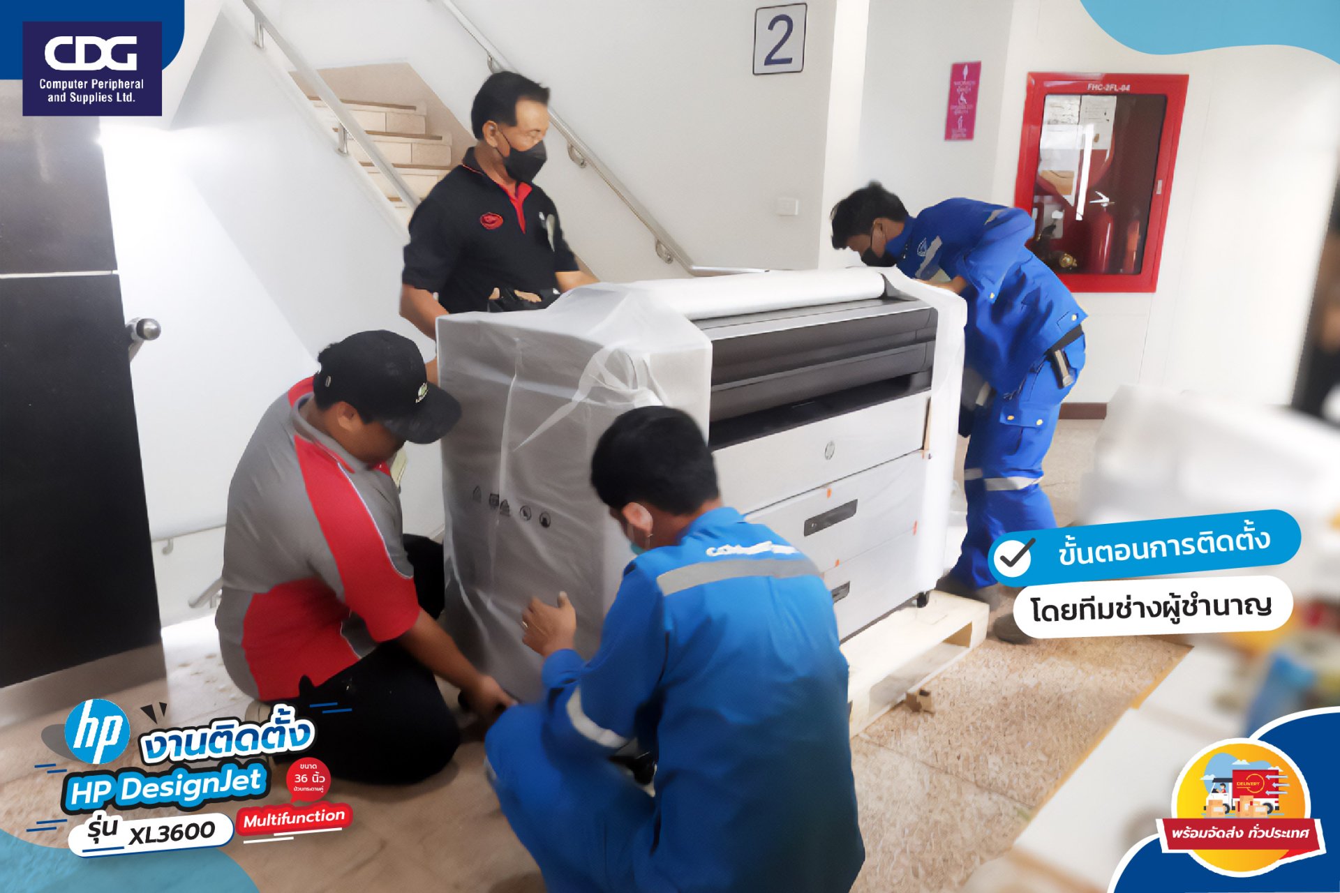 HP DesignJet XL 3600 Multifunction Printer series - cps