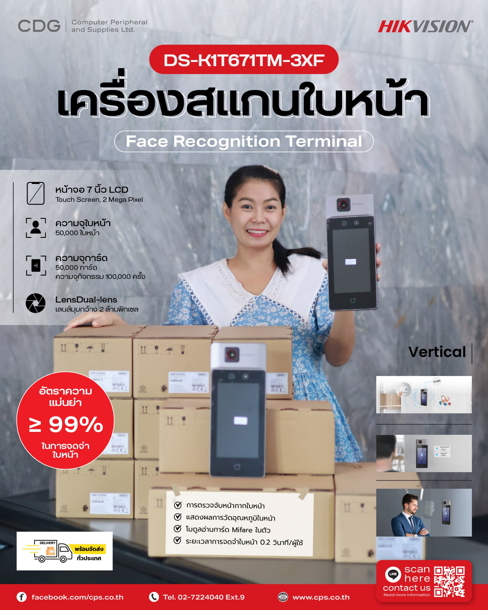 Face Recognition Terminal Hikvision Ds K1t671tm 3xf Cps
