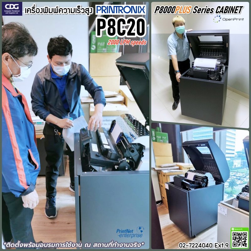 Printronix P8000/P8000 Plus Cabinet - cps