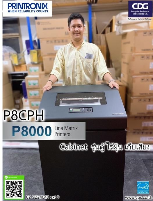 High Speed Dot Matrix Printer - cps