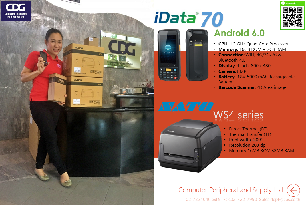 Barcode Printer - cps