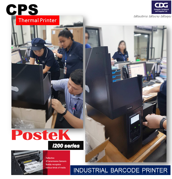 Barcode Printer - cps