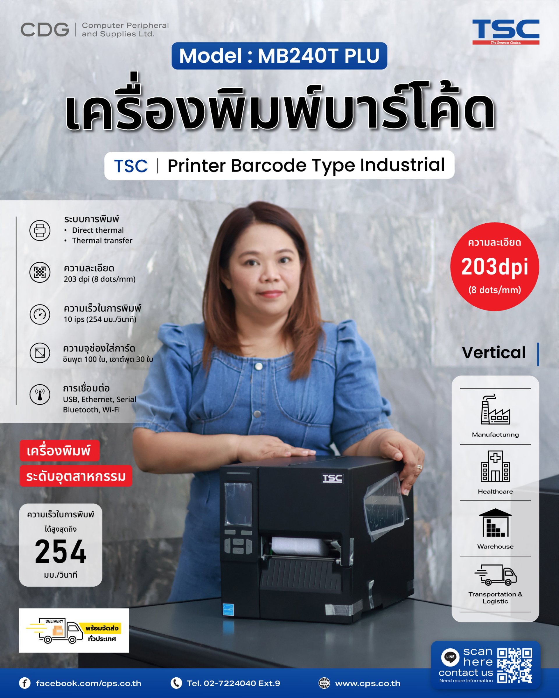 Barcode Printer Industrial TSC MB240T Plus - cps
