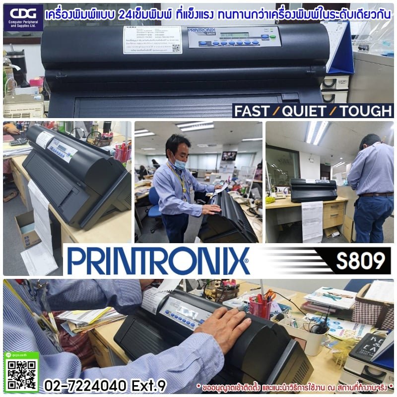 High Speed Dot Matrix Printer - cps