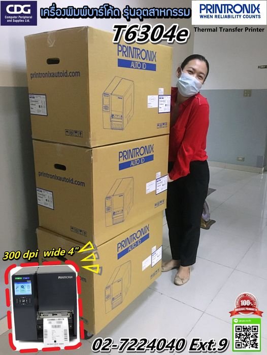 Barcode Printer - cps