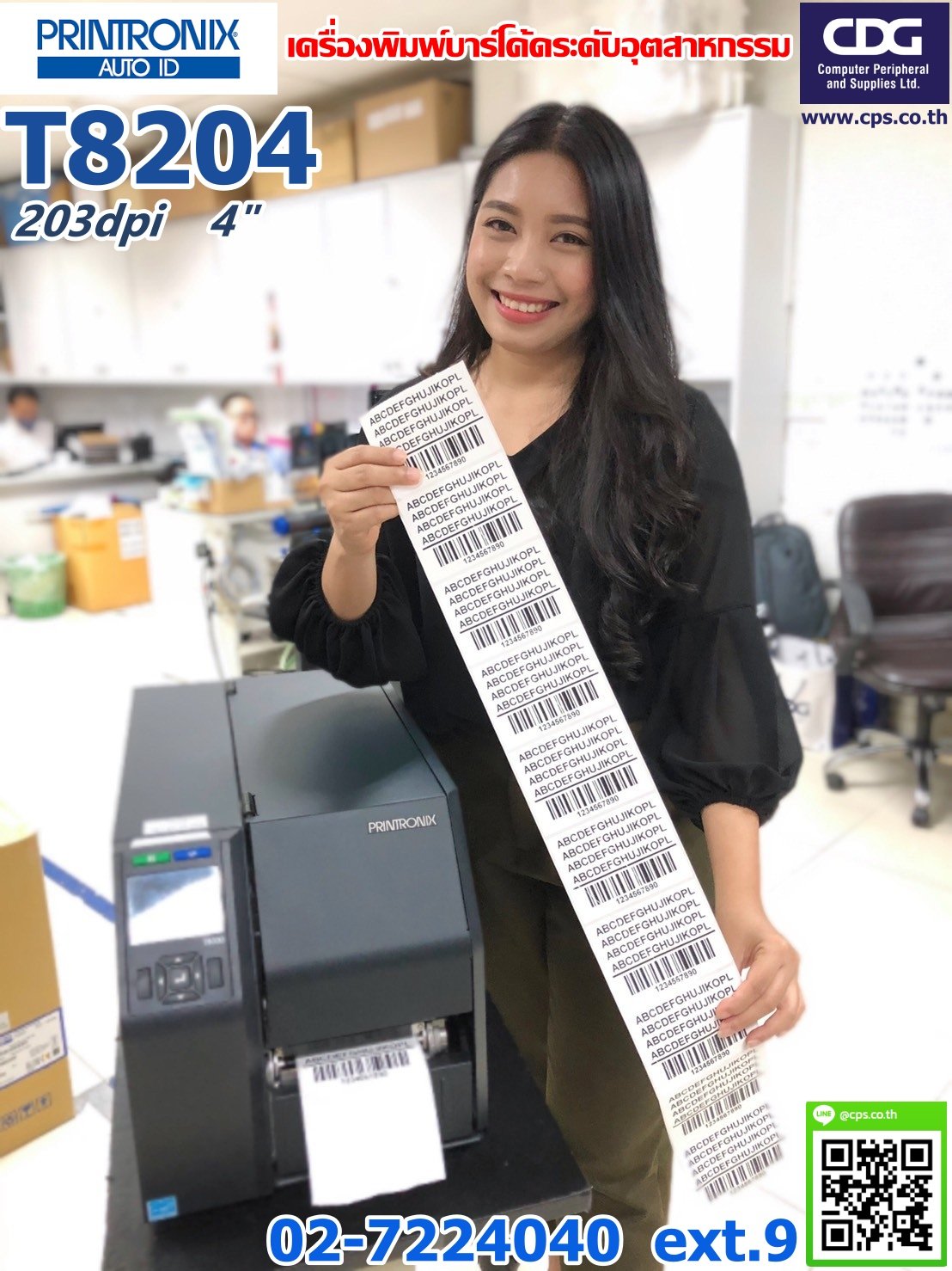 Barcode Printer - cps