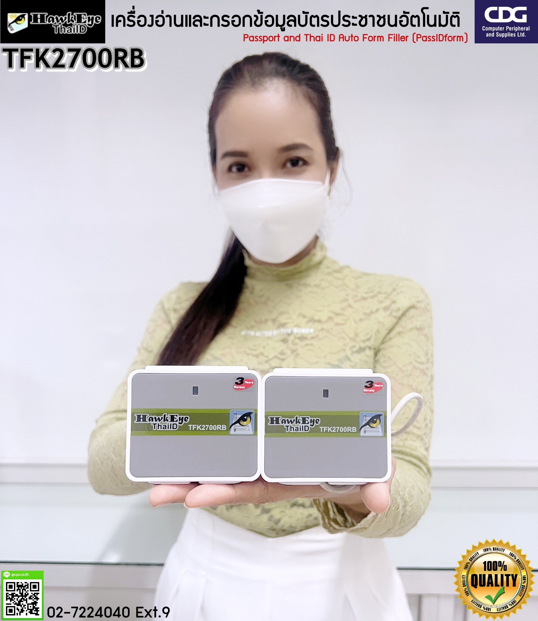 HawkEye ThaiID TFK2700RB (ThaiID Card Reader) - cps