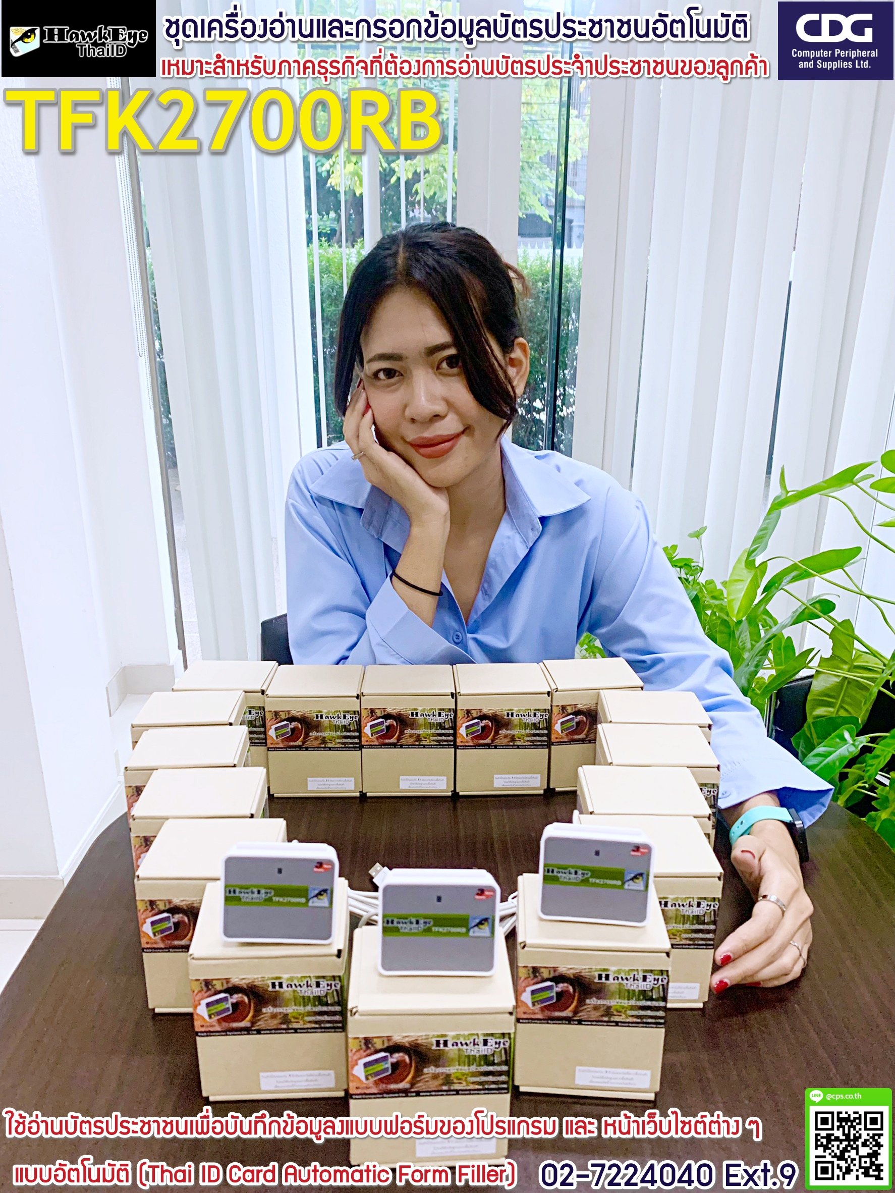 HawkEye ThaiID TFK2700RB (ThaiID Card Reader) - cps