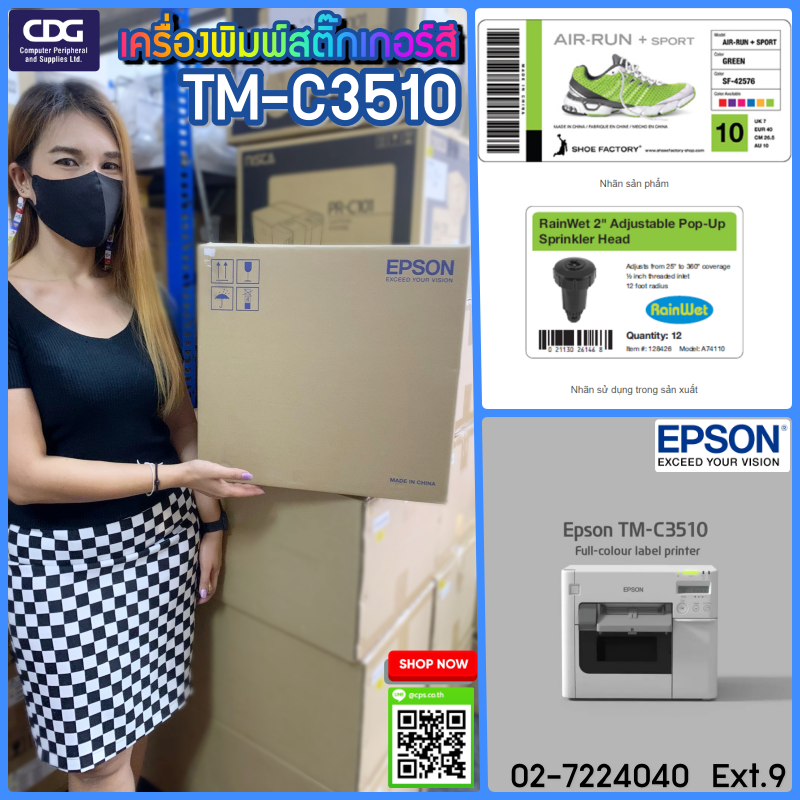 Color Label Printer - cps