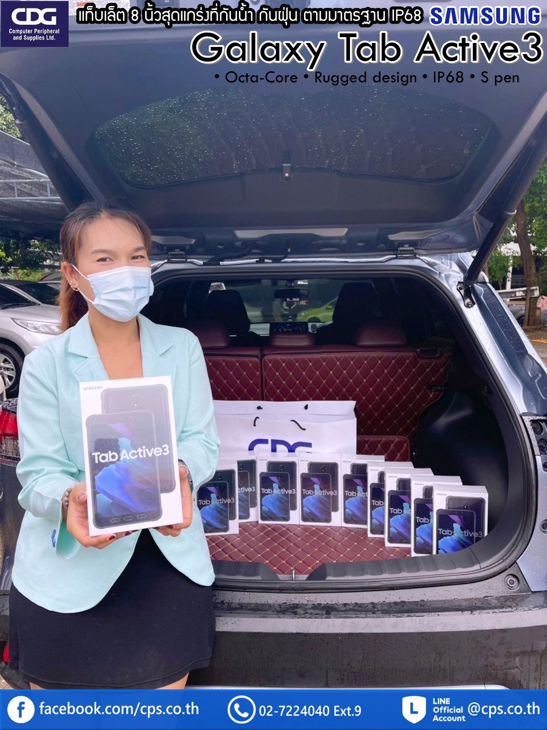 Galaxy Tab Active3 LTE - cps