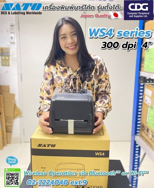 Barcode Printer - cps