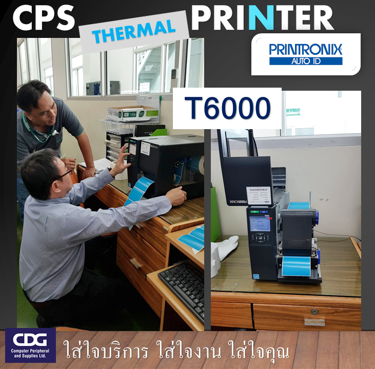 Barcode Printer - cps