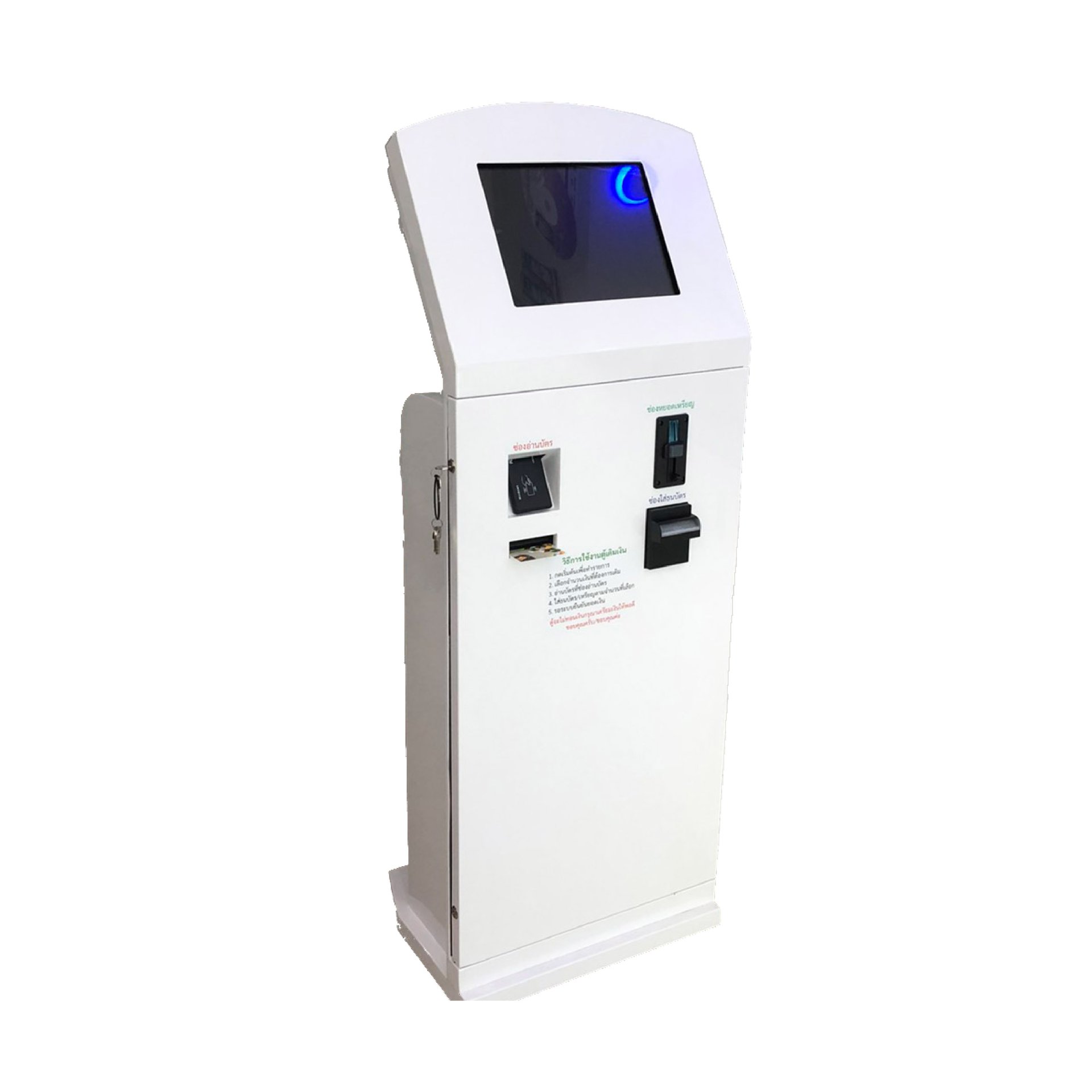 ตู้เติมเงินอัตโนมัติ Vending Machine WF-Top Up Card Machine - cps