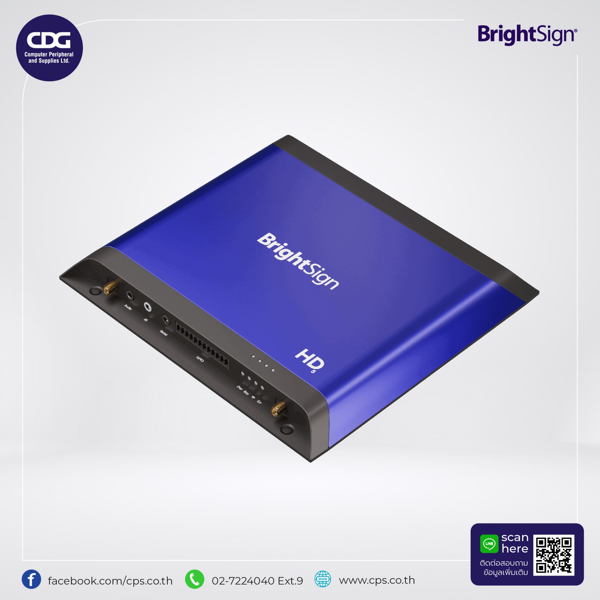 Signage Player BrightSign HD225 Built for Interactivity - cps
