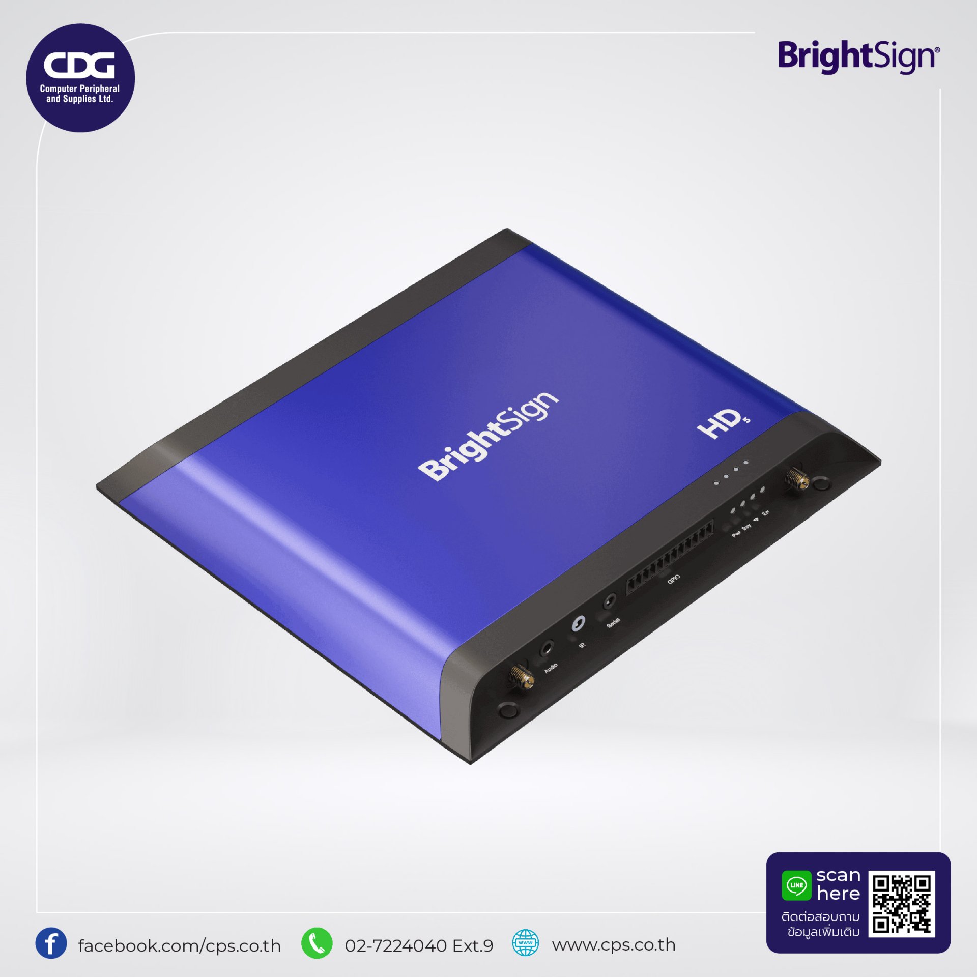 Signage Player BrightSign HD225 Built for Interactivity - cps