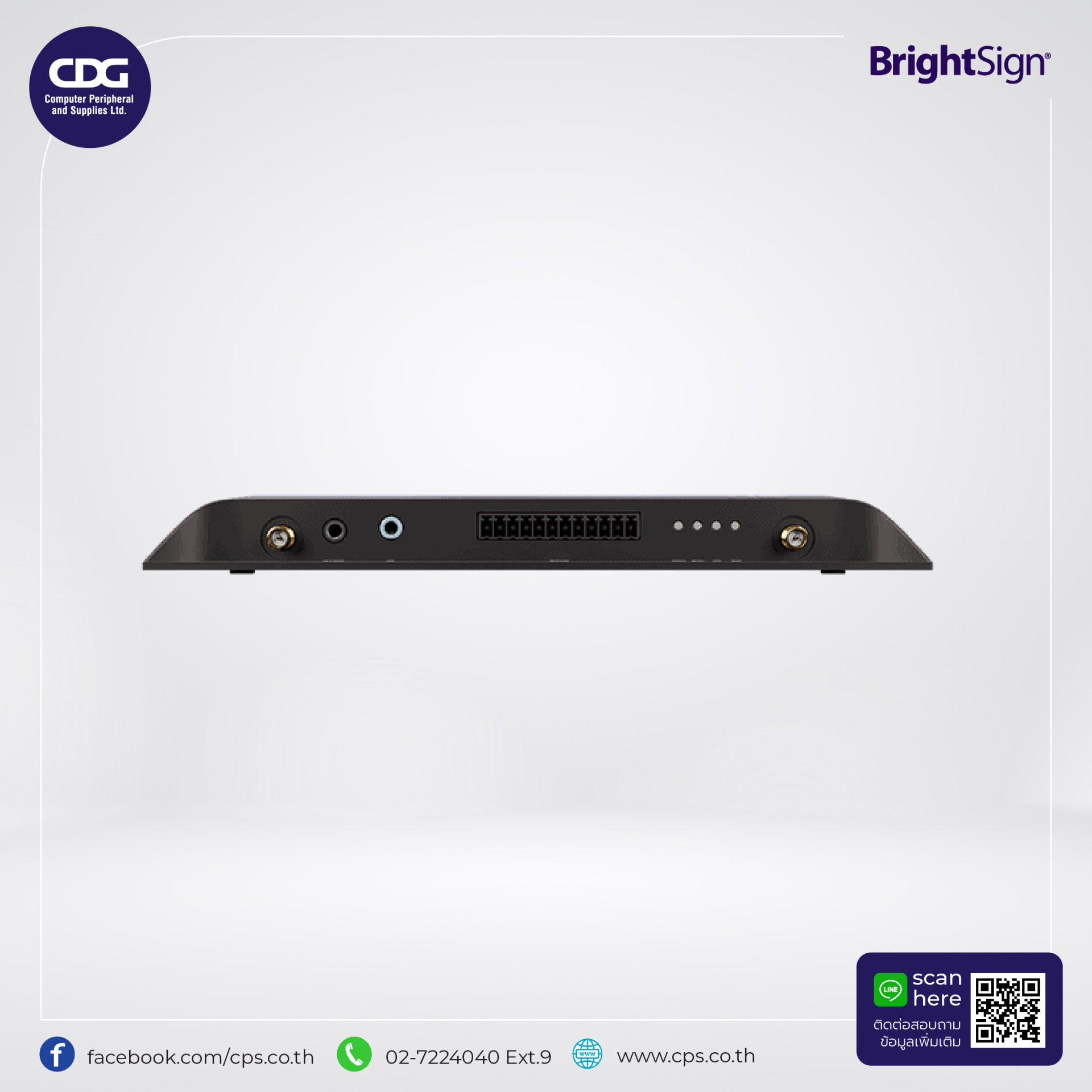 Signage Player BrightSign HD225 Built for Interactivity - cps