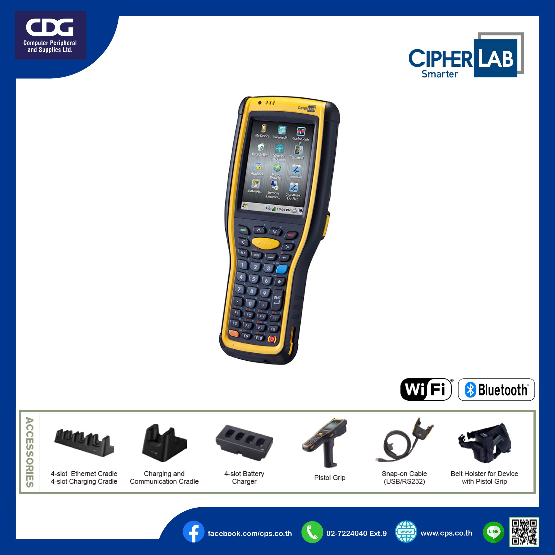 เครื่องอ่านบาร์โค้ดแบบมือถือ CIPHERLAB รุ่น 9700 Series - cps