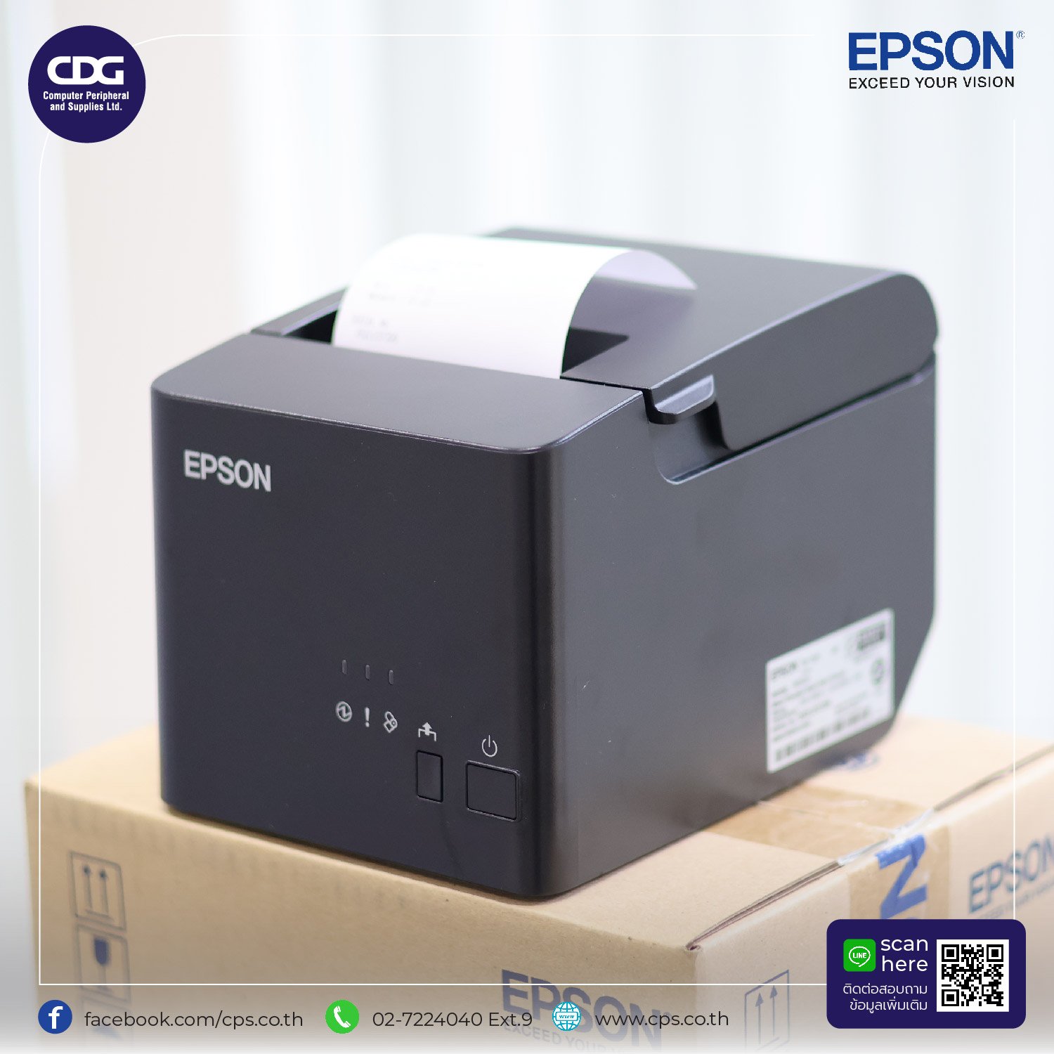 เครื่องพิมพ์ใบเสร็จ ความร้อน Epson TM-T82X Receipt Printer - cps