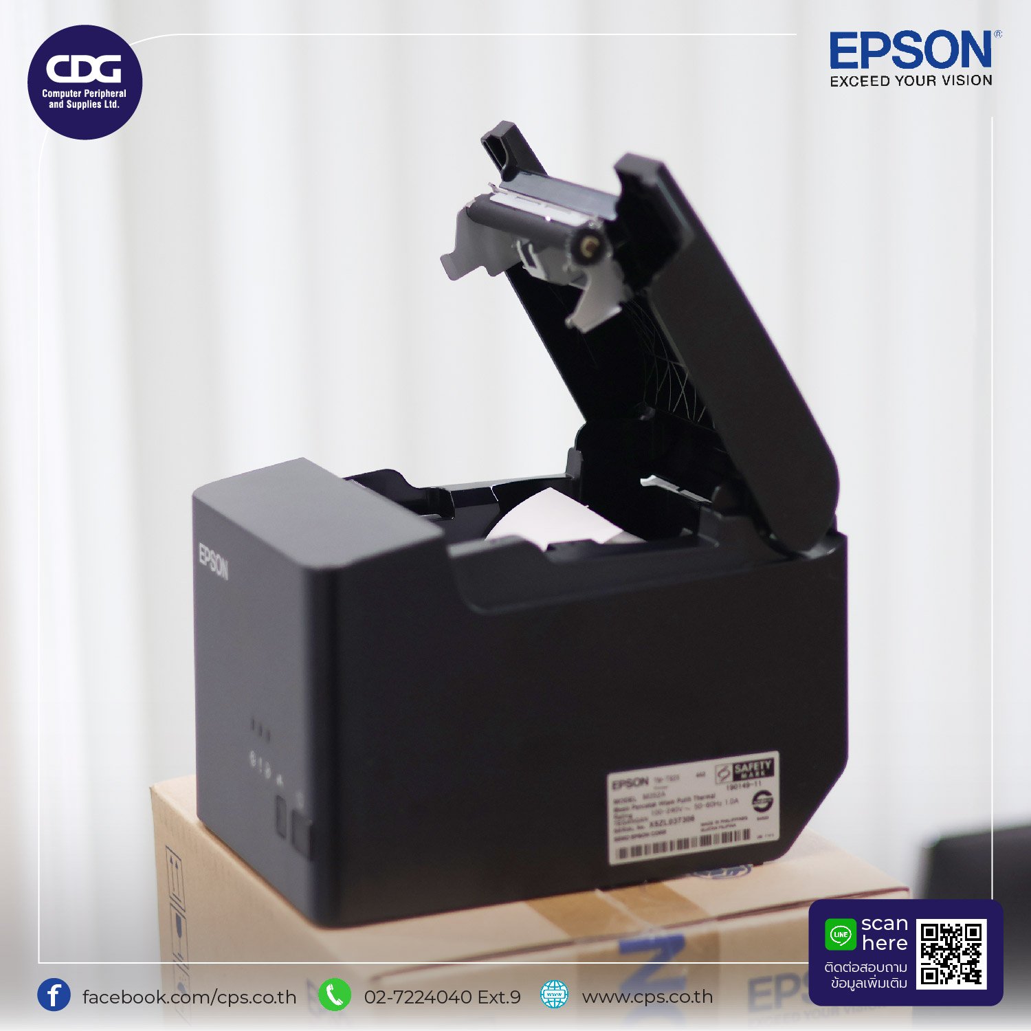 เครื่องพิมพ์ใบเสร็จ ความร้อน Epson TM-T82X Receipt Printer - cps