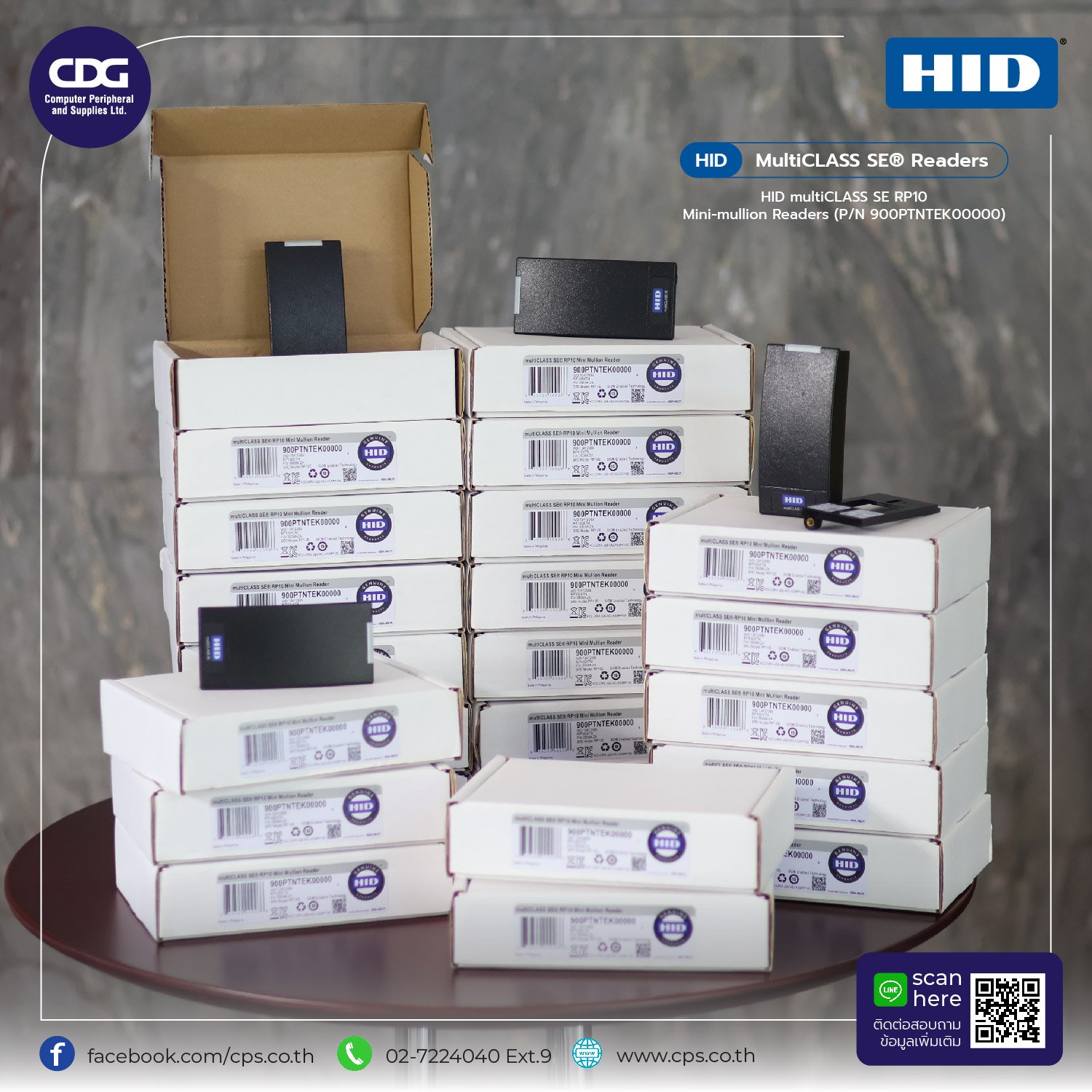 เครื่องอ่านบัตร HID MultiCLASS SE® RP10 Mini-mullion Readers - cps