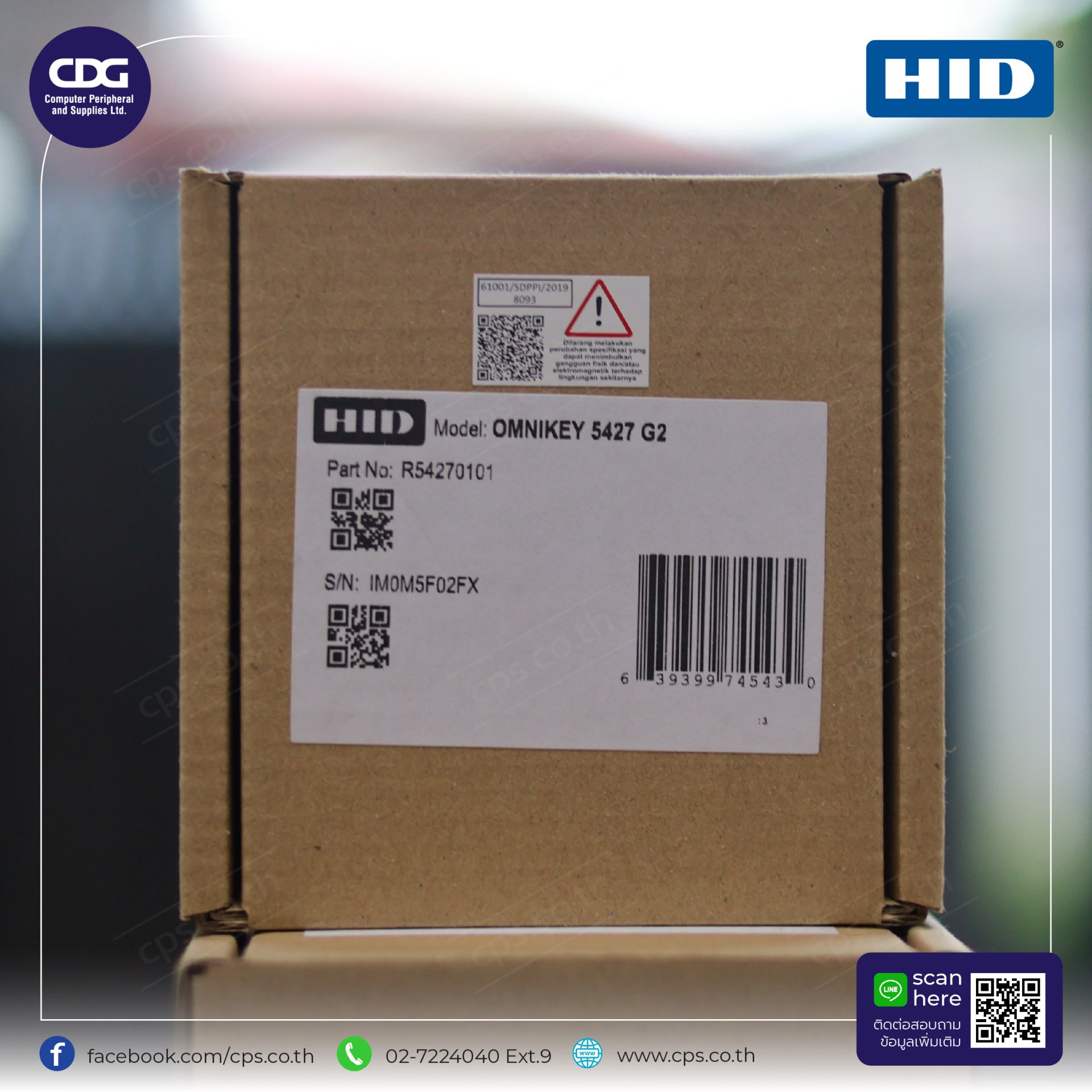 เครื่องอ่านบัตร HID Omnikey 5427 CK (GEN 2) Card Reader - cps