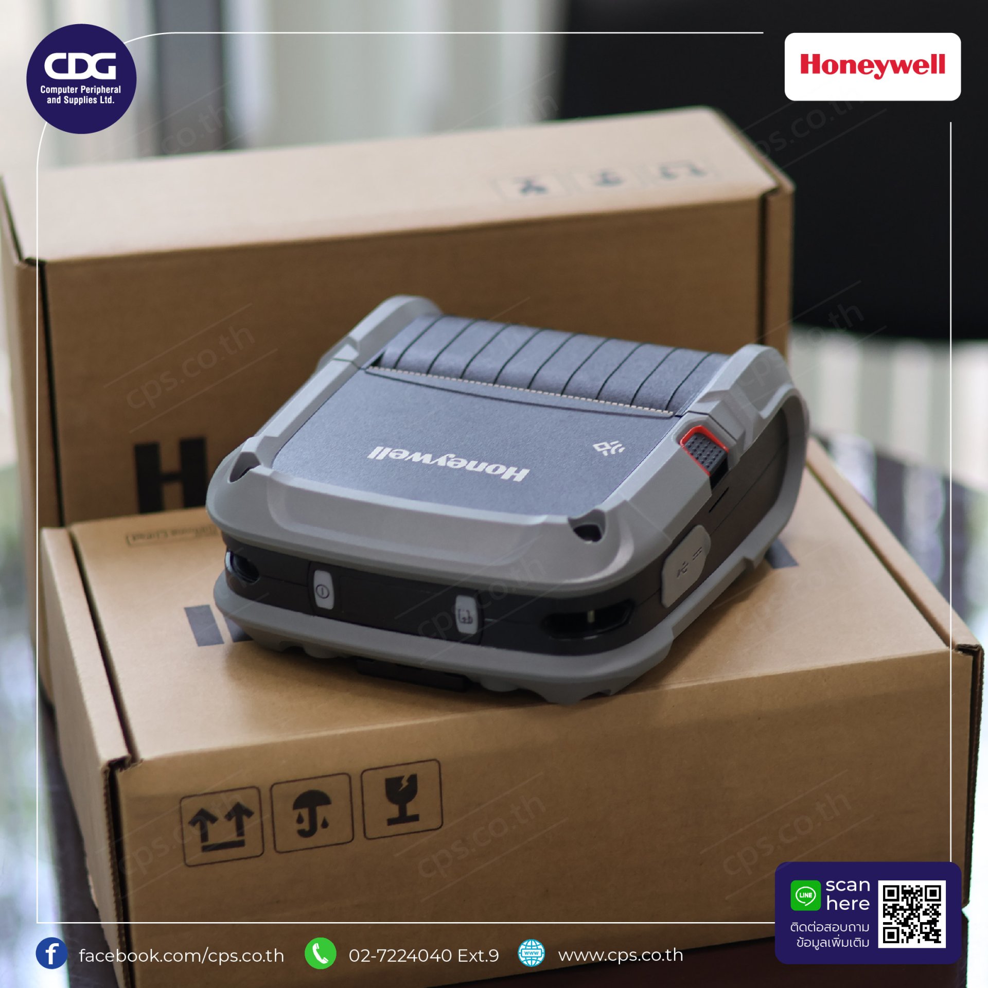 เครื่องพิมพ์ใบเสร็จ แบบพกพา Honeywell รุ่น RP4F - cps