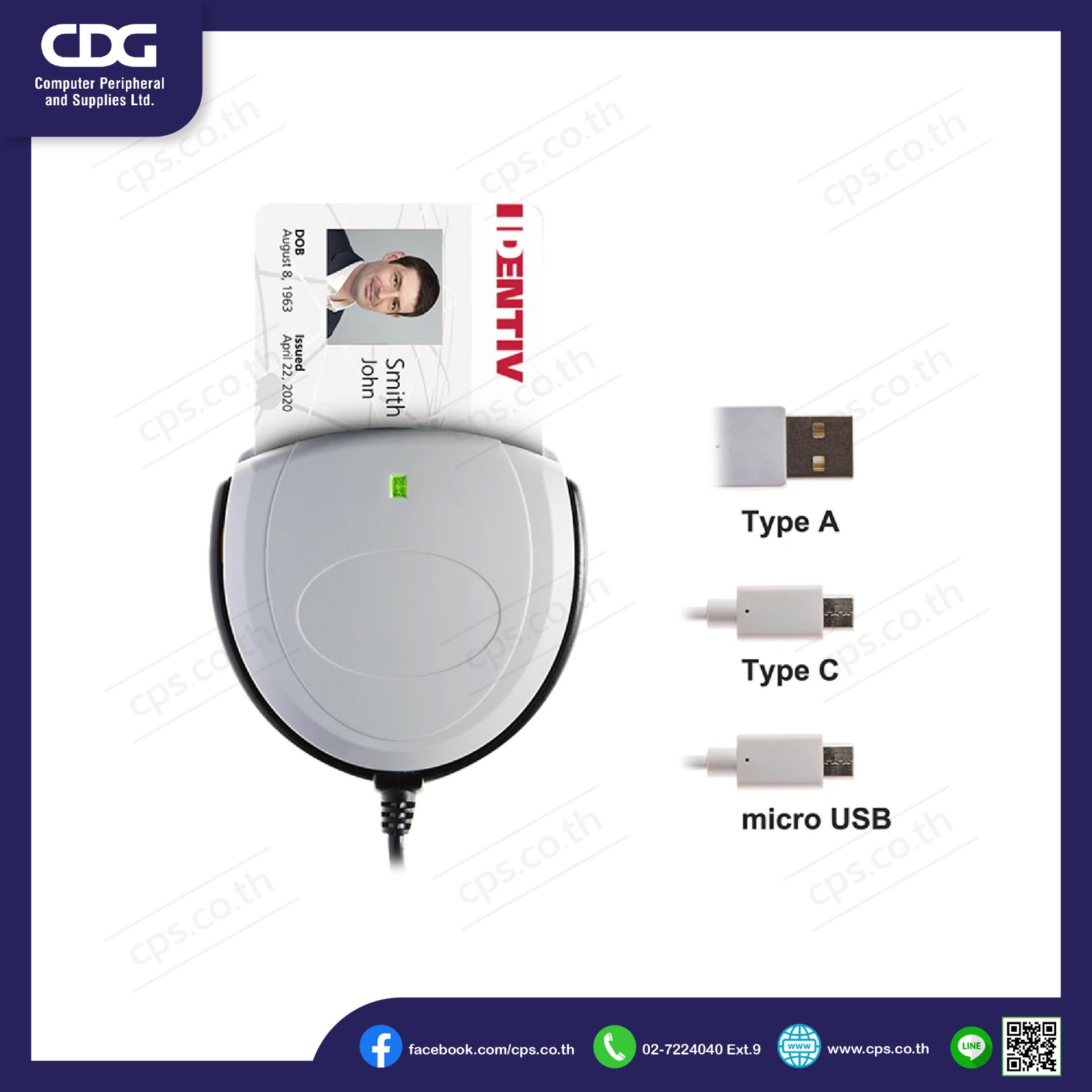 เครื่องอ่านบัตรสมาร์ทคาร์ด IDENTIV รุ่น SCR3310V2.0 USB - cps