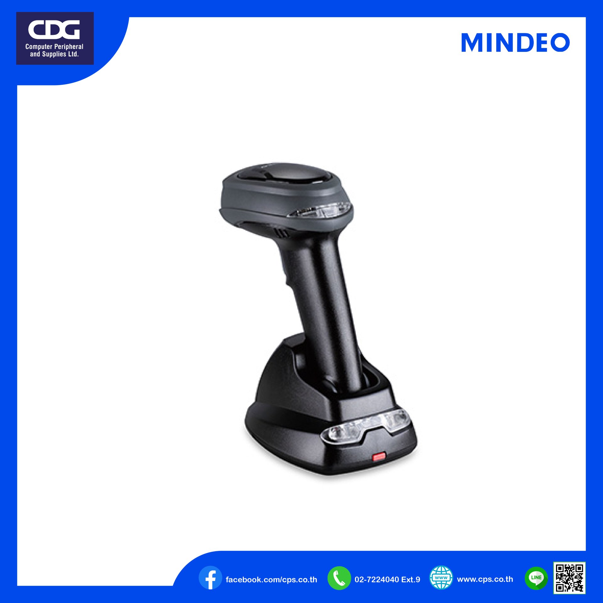 เครื่องอ่านบาร์โค้ดไร้สาย Mindeo CS-2290 2D - cps