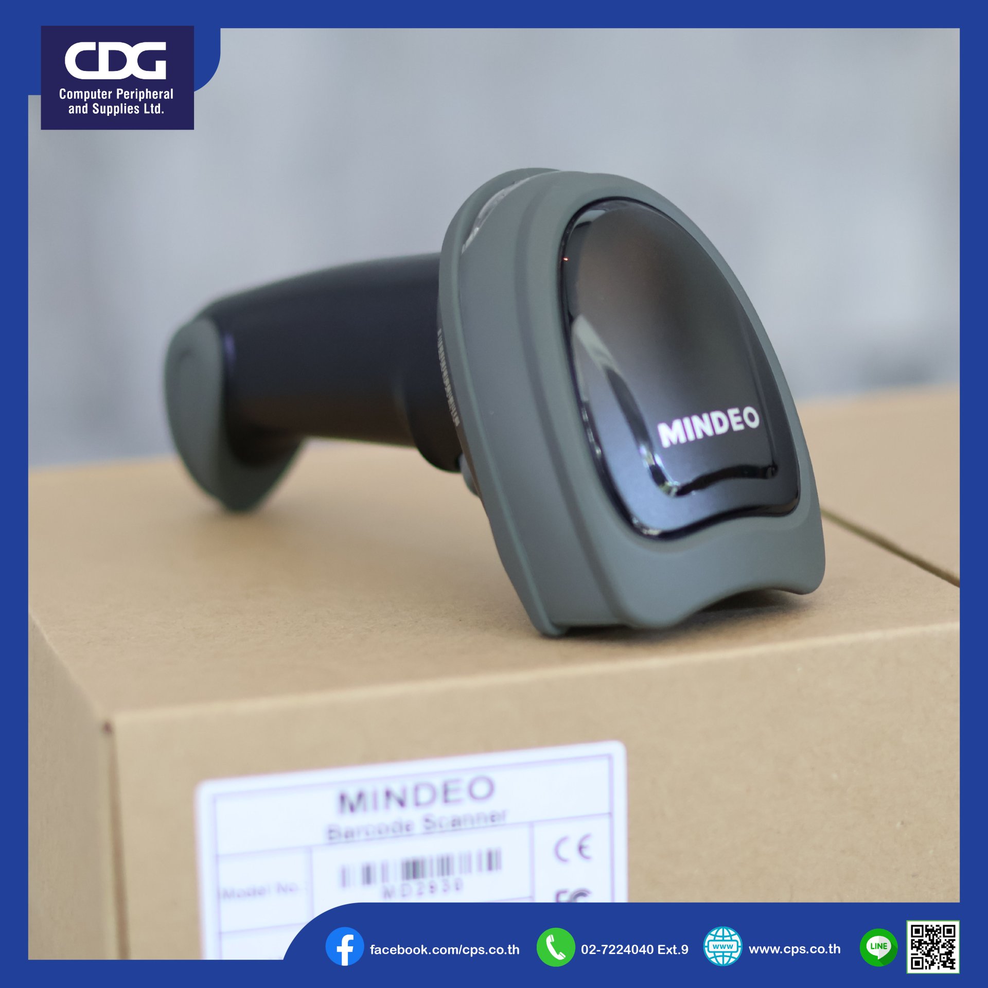 เครื่องอ่านบาร์โค้ดเลเซอร์ Mindeo MD2930+ - cps