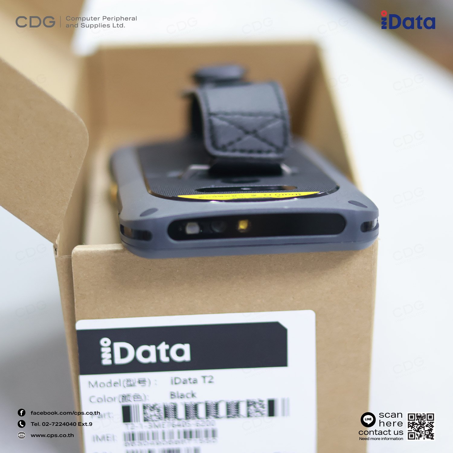 iData T2 UHF Mobile Computer 5G high performance - cps