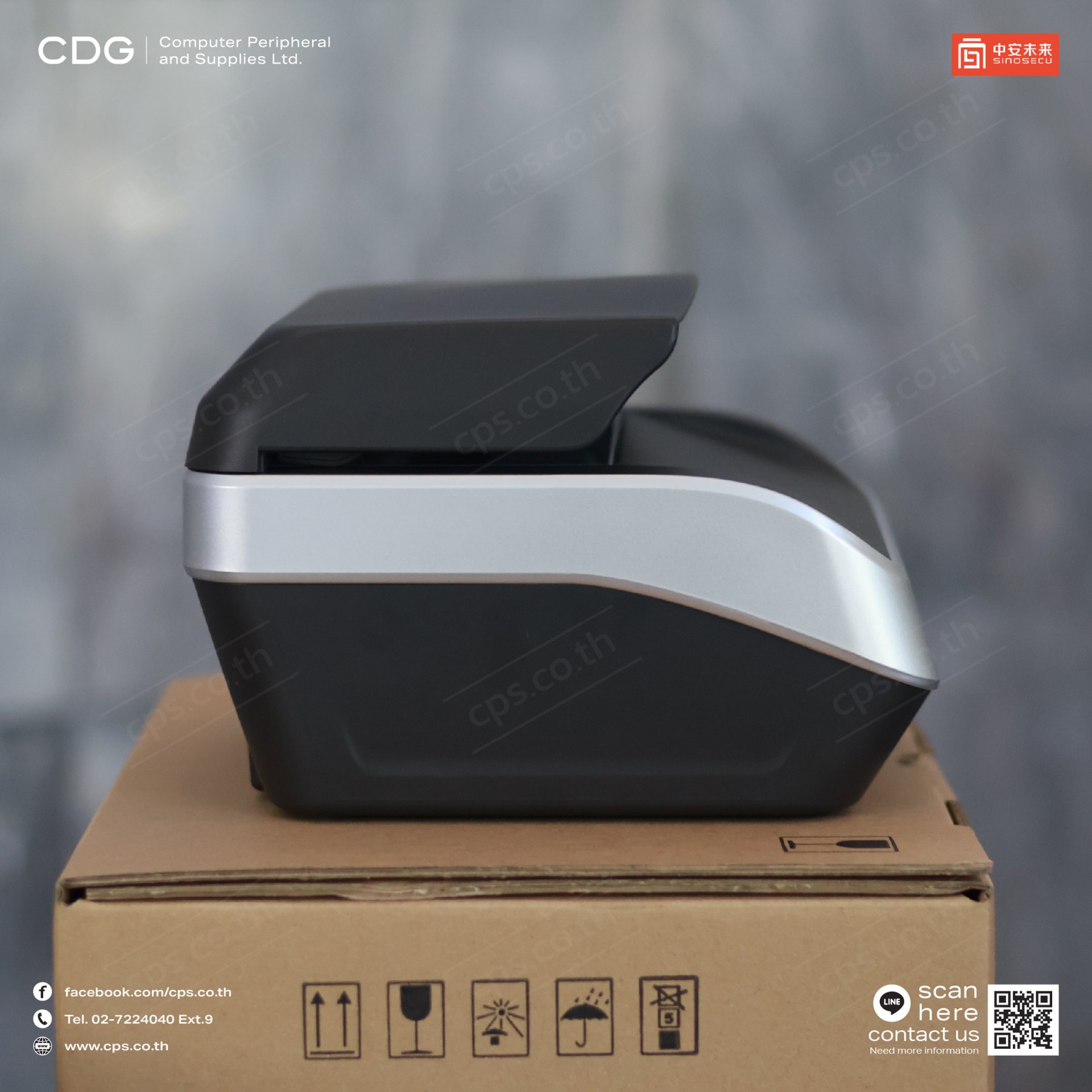 Passport Reader Smart Model QR1000 - cps