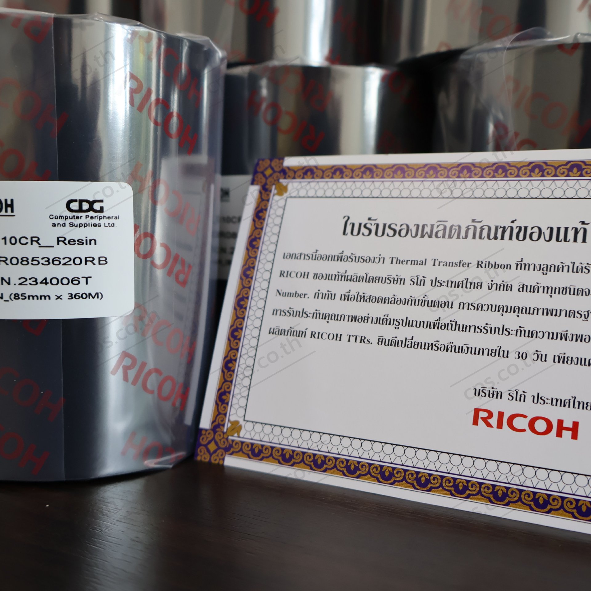 Ribbon Ricoh Resin B110CR - cps