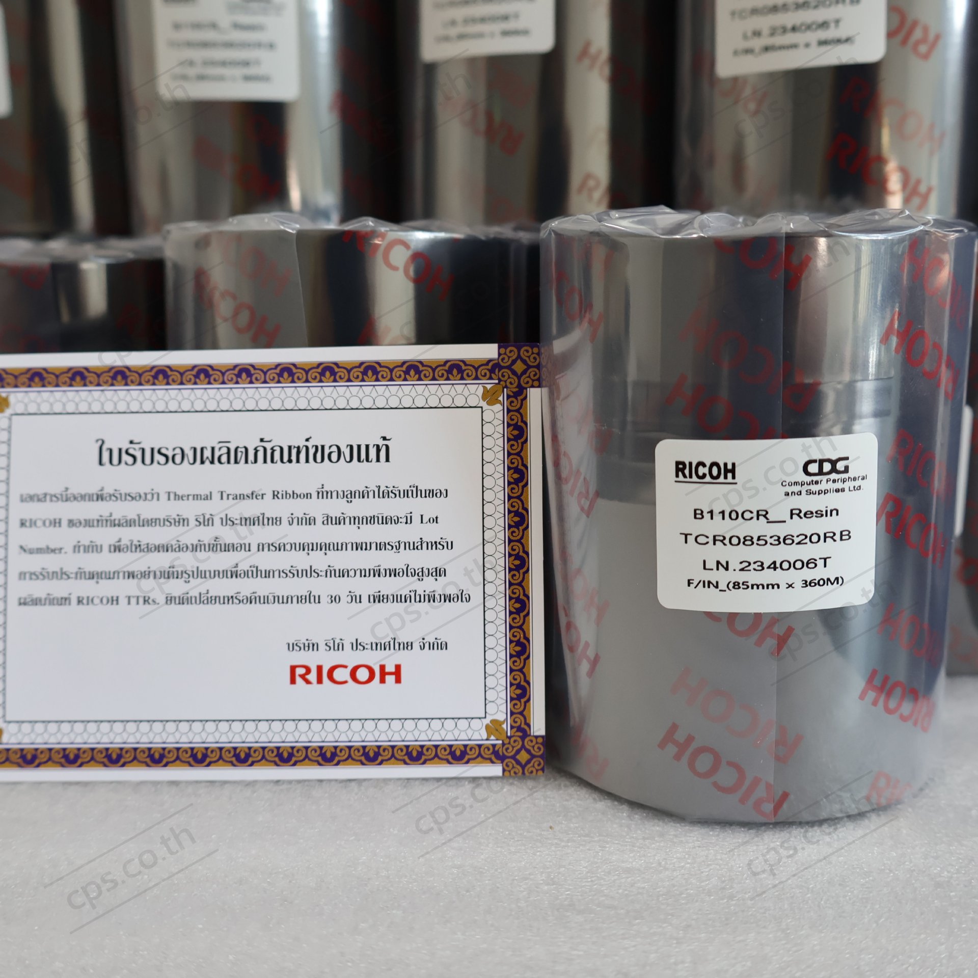 Ribbon Ricoh Resin B110CR - cps