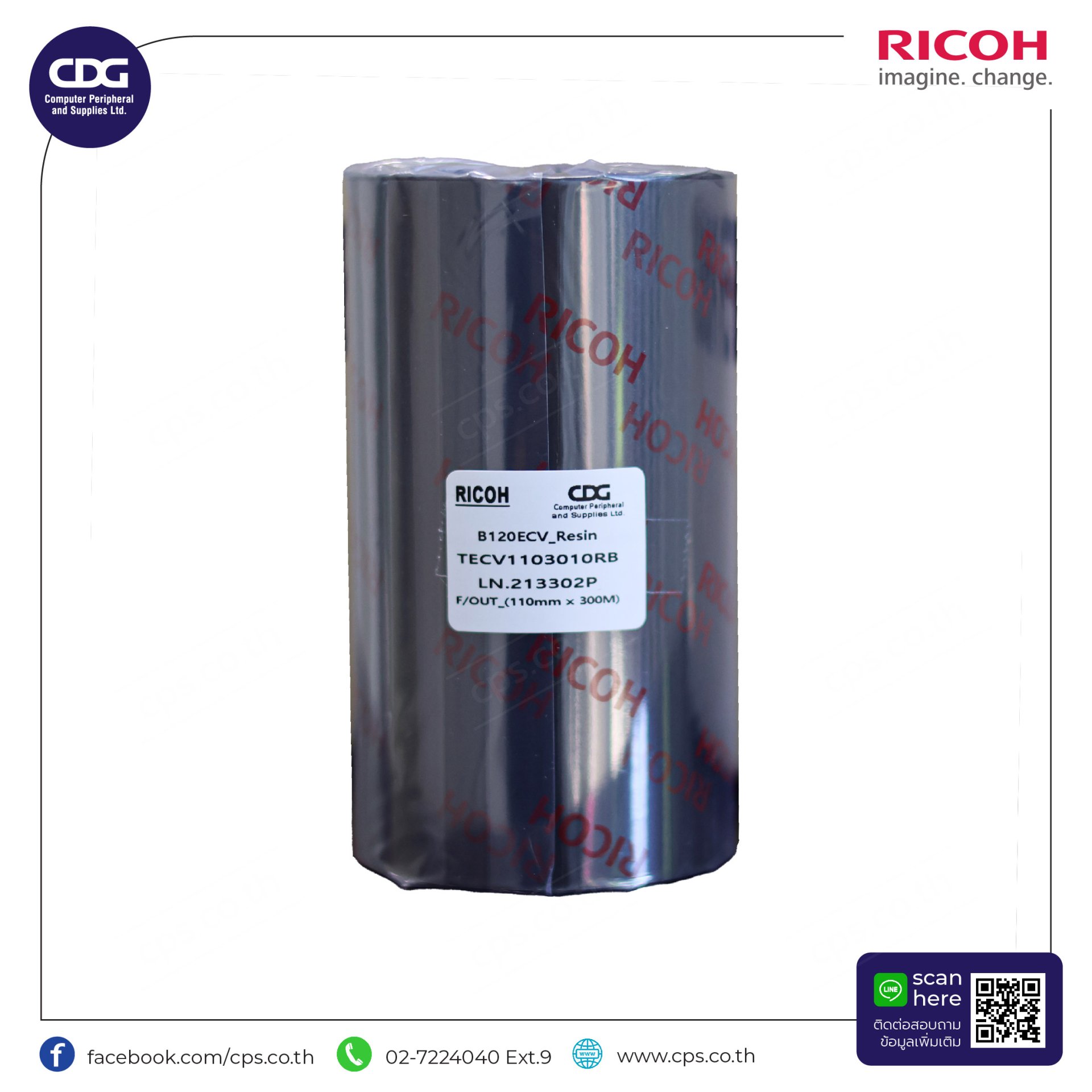 Ribbon Ricoh ชนิด Resin รุ่น B120EC - cps