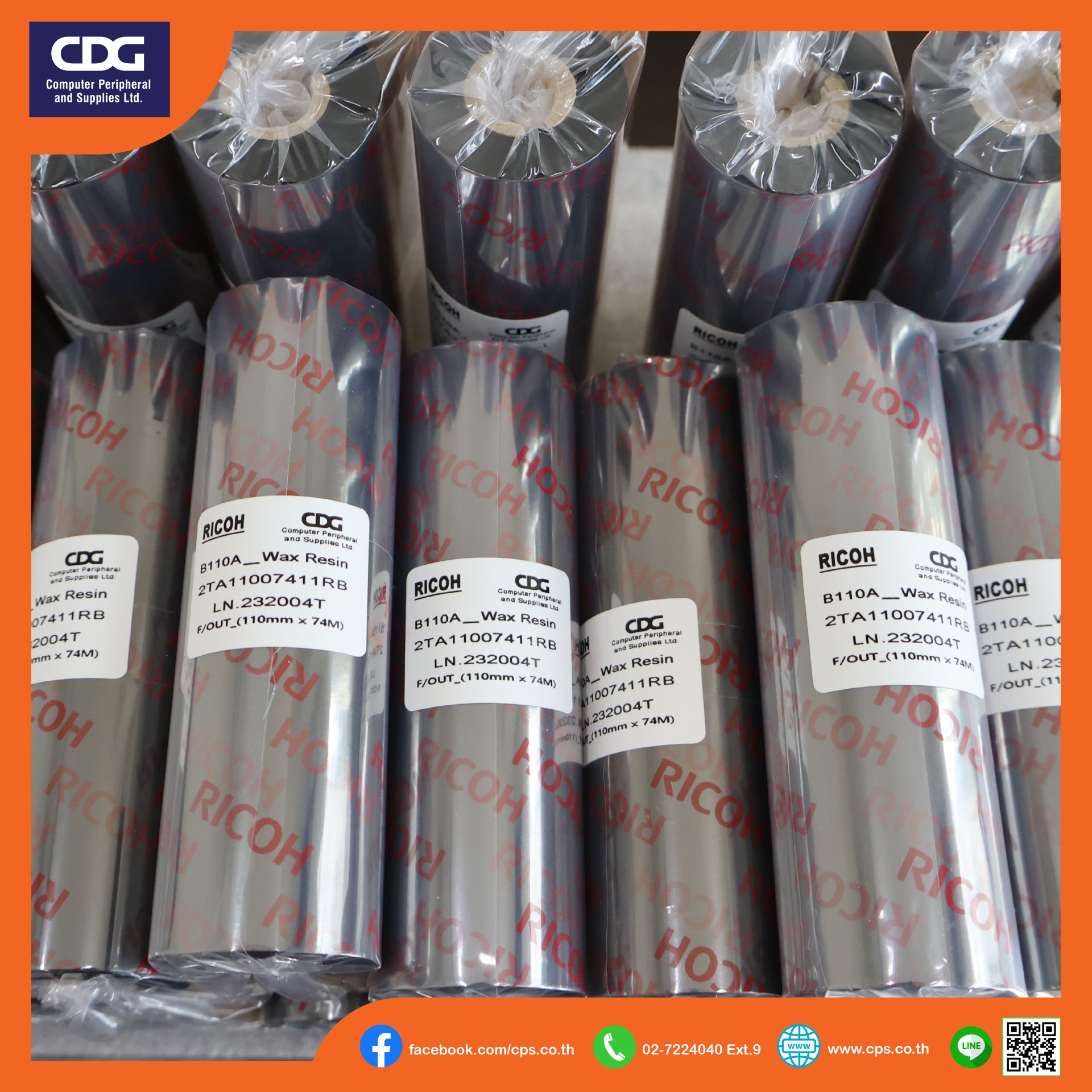 หมึกพิมพ์สำหรับพิมพ์บาร์โค้ด Ribbon Ricoh Wax-Resin B110A - cps