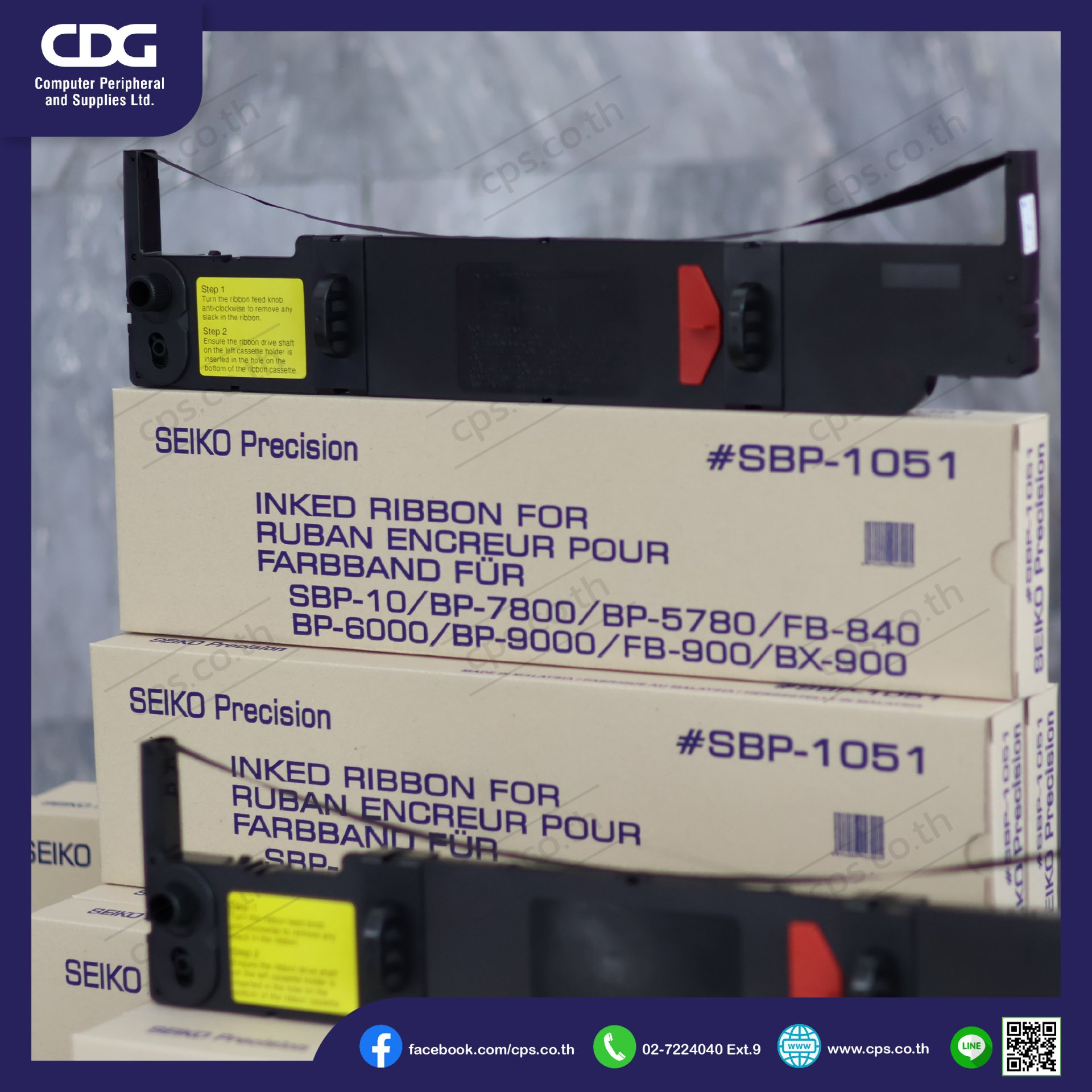 Ribbon Cartridge Seikosha Model SBP-1051 FOR BP9000 - cps