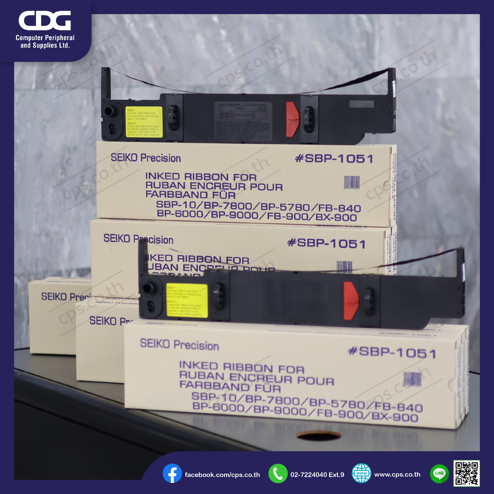 Ribbon Cartridge Seikosha Model SBP-1051 FOR BP9000 - cps