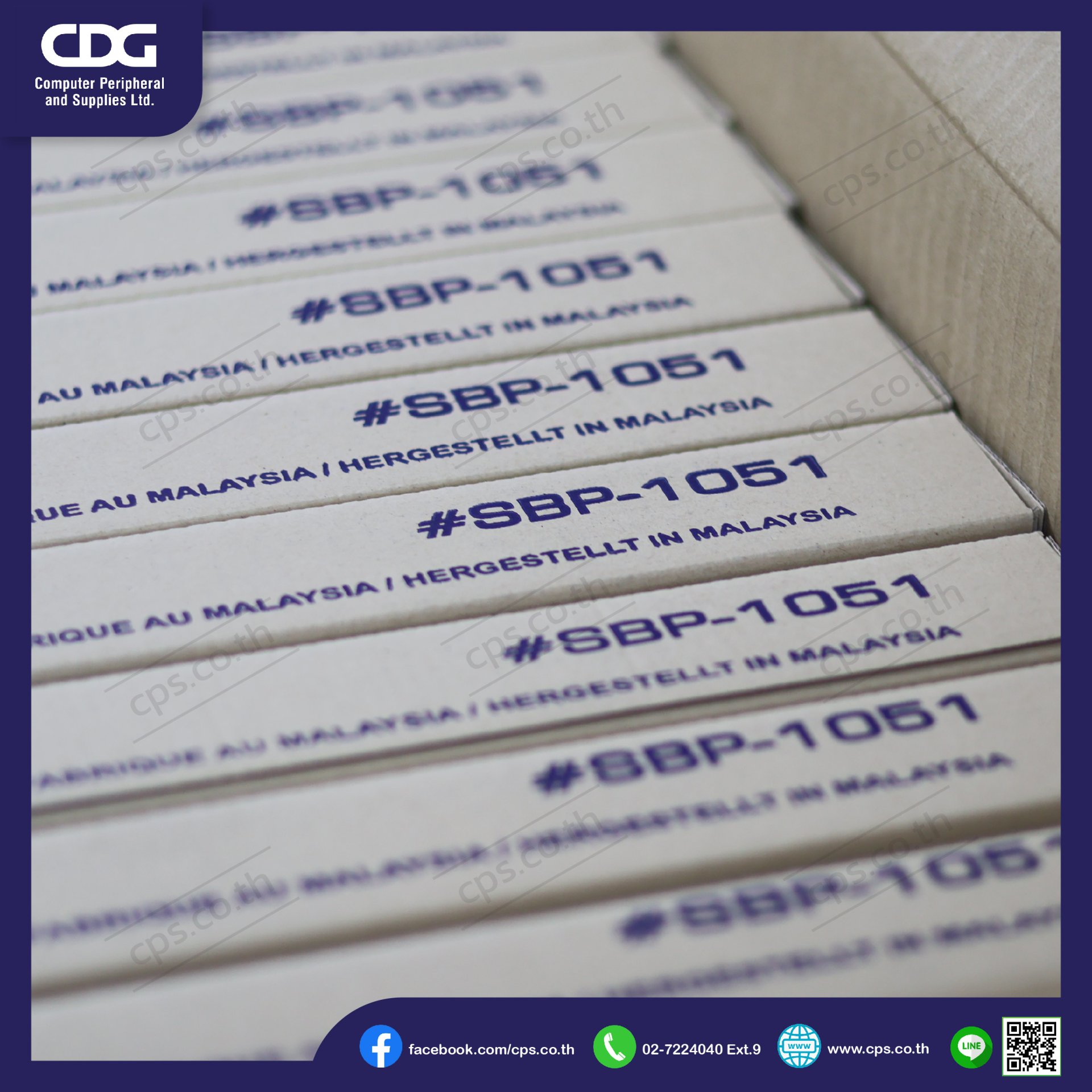 Ribbon Cartridge Seikosha Model SBP-1051 FOR BP9000 - cps