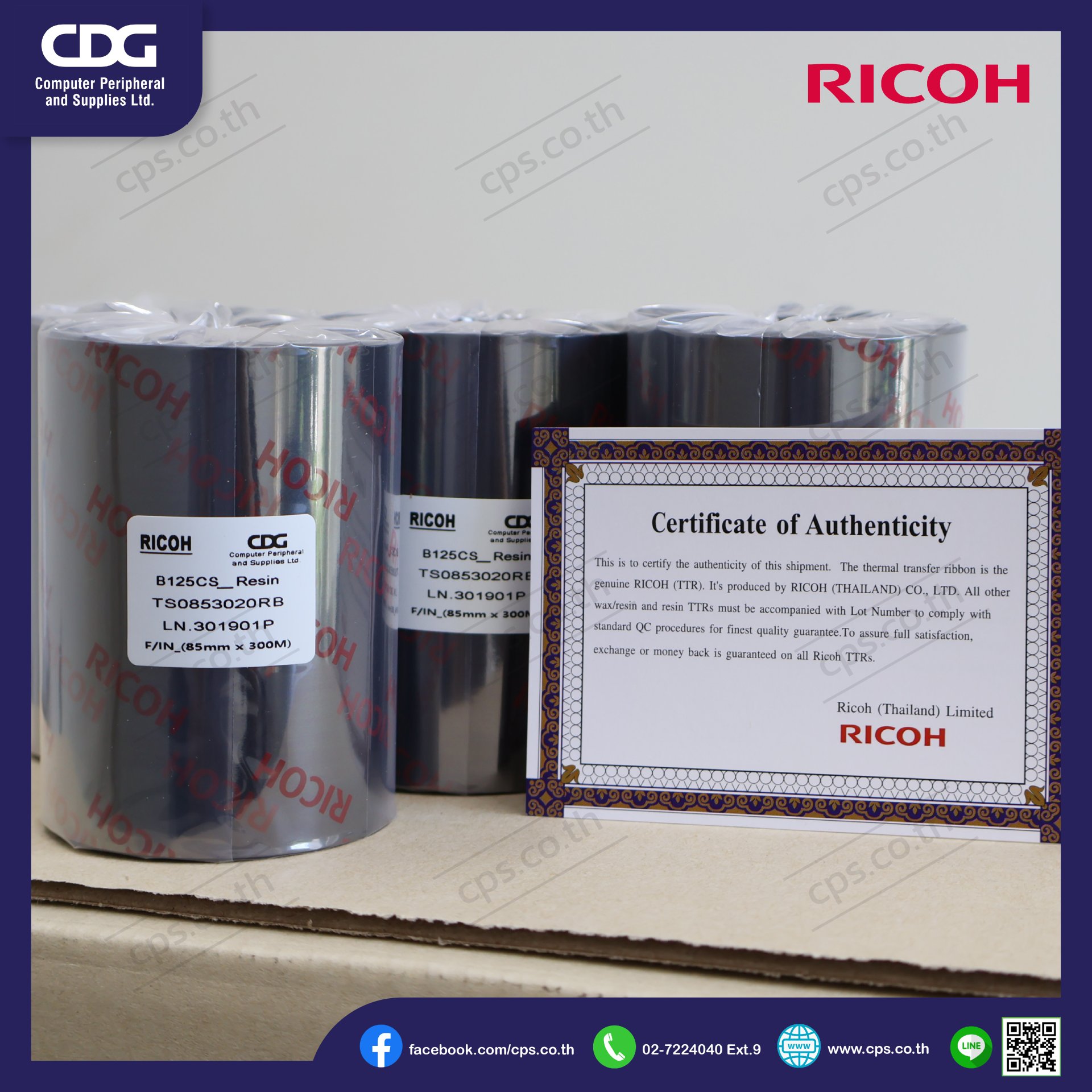 Ribbon Ricoh B125CS เรซิ่นใหม่ล่าสุด - cps