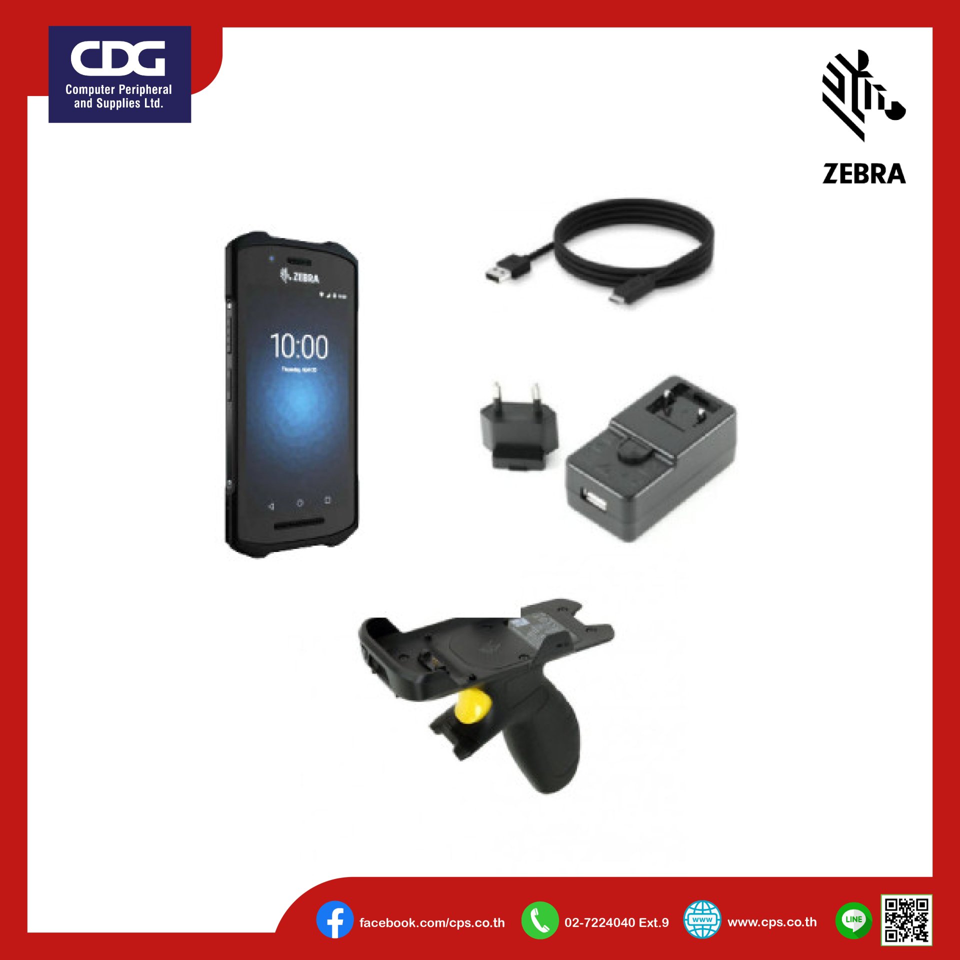 เครื่องอ่านบาร์โค้ดมือถือ Zebra รุ่น TC26BK Mobile Computer - cps