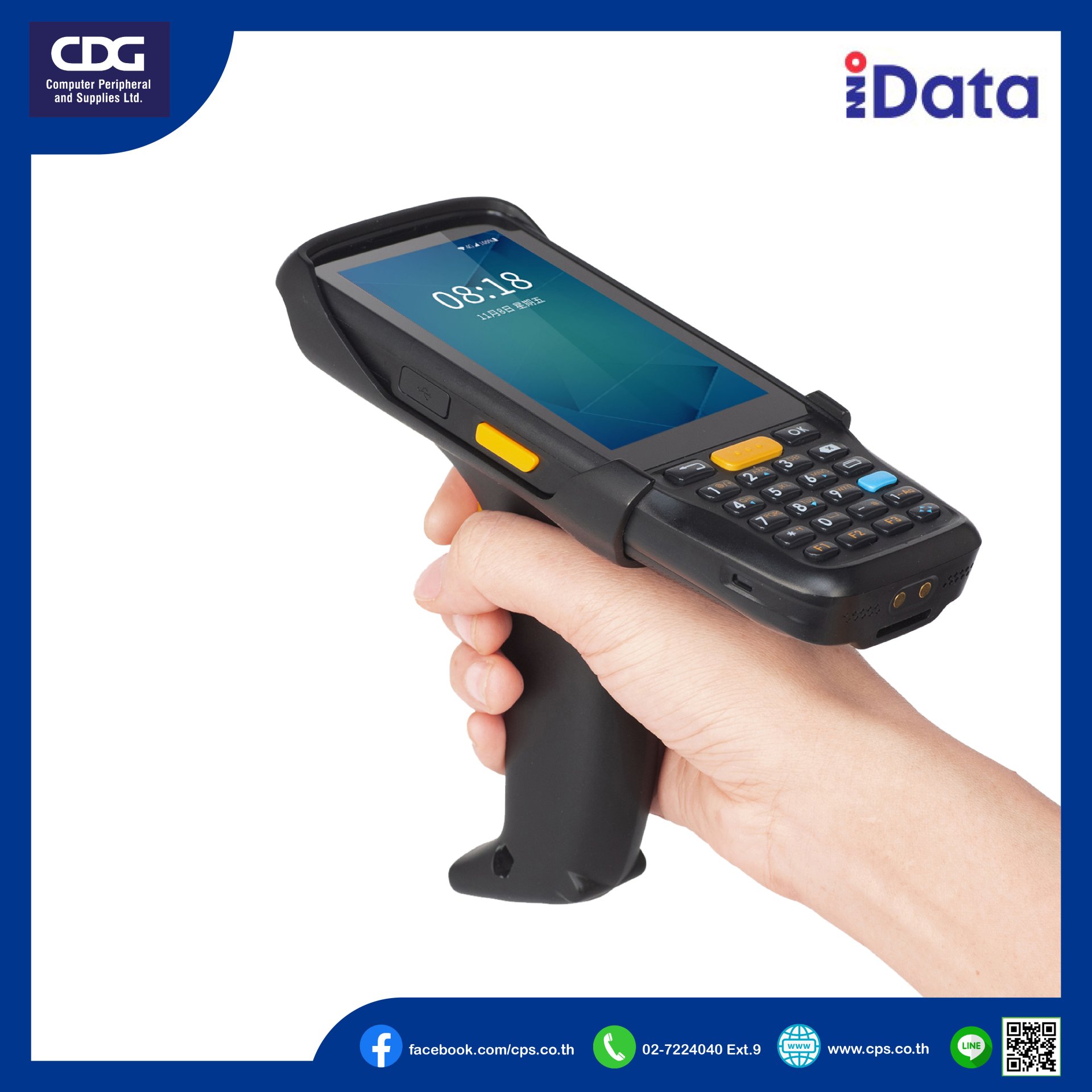 iData K1S Mobile Computer (เครื่องสแกนมือถือแบบพกพา) - cps